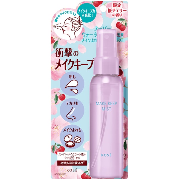 KOSE Cosmetics Limited Make-up Keep Mist EX+ Sakura Cherry – Makeup Fixing Mist 80ml | Wabi Sabi ...