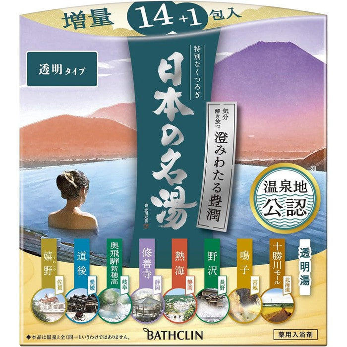 Bathclin Japan's Famous Hot Springs Bath Soak - Clear and Rich Transpa – WABI-SABI STORE