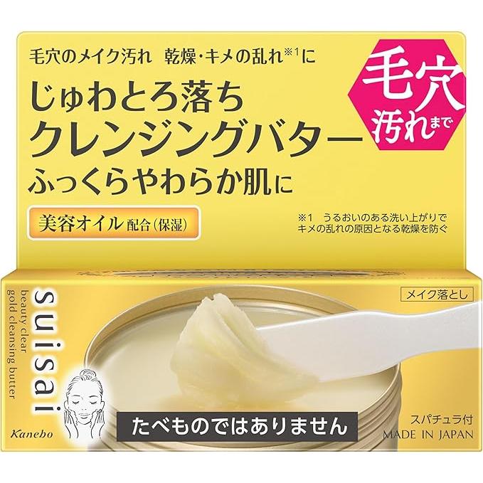 Suisai Beauty Clear Gold Cleansing Butter – Gentle Makeup Remover 90g – WABI-SABI STORE