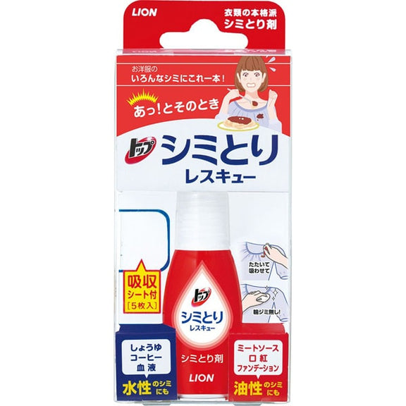 Japanese Viral Stain Remover | WABISABI Store – WABI-SABI STORE