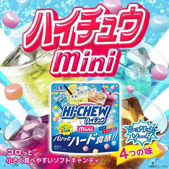 Morinaga Hi-Chew Mini Pouch 60g | Assorted Japanese Chewy Candies ...