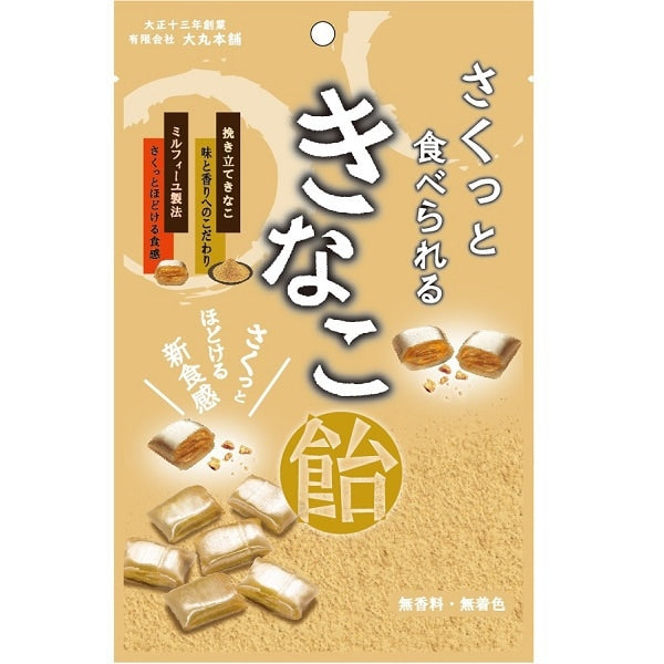 Daimaru Honpo Quick and Easy Kinako Candy 54g | Japanese Kinako Sweets ...