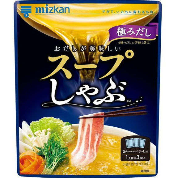 Mizkan Soup Shabu Extreme Dashi Concentrate – Rich Umami Flavor, 32g x 3 Bags | Wabi Sabi Store ...