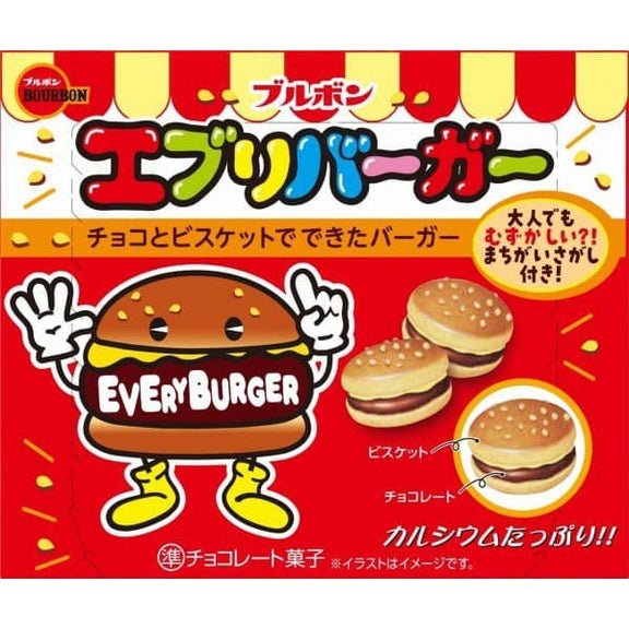 Bourbon Every Burger 66g | Mini Burger-Shaped Chocolate Biscuits from ...