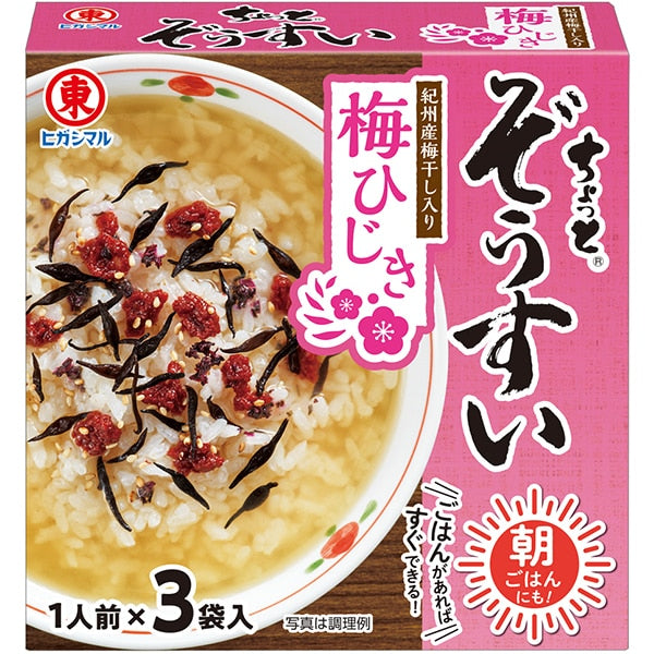 Higashimaru Ume & Hijiki Rice Soup Base 3-Pack | Japanese Zosui with ...