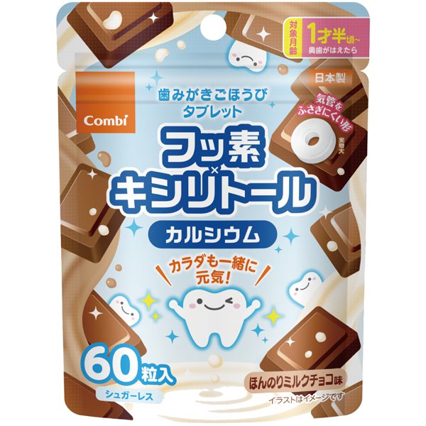 Combi Toothbrush Reward Tablets Chocolate Milk Flavor – 60 Tablets ...