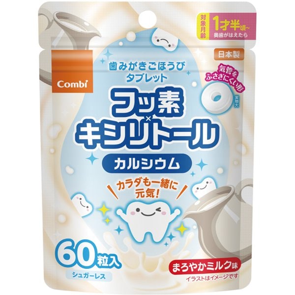 Combi Toothbrush Reward Tablets Milk Flavor – 60 Tablets | Fluoride ...