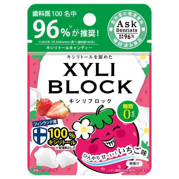 Bitatto Japan Xyli Block Strawberry 22g – Sugar-Free Xylitol Candy for ...