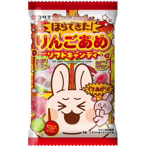 Koris Apple Candy Soft Candy 37g | DIY Japanese Candy Apple Treat ...