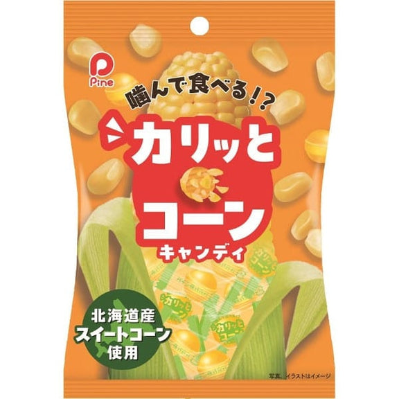 Pine Crispy Corn Candy – Japanese Hokkaido Corn Snack 70g – WABI-SABI STORE