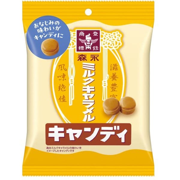 Morinaga Milk Caramel Candy 74g | Japanese Milky Caramel Sweets – WABI ...