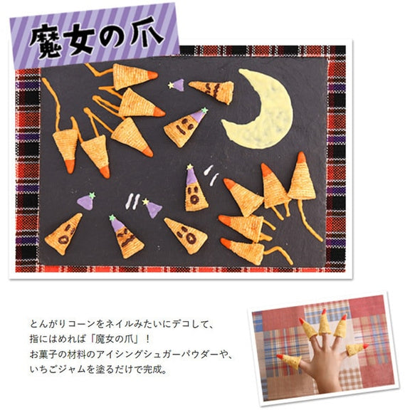 House Foods Tongari Corn Honey Butter 68g – Japanese Sweet & Savory ...