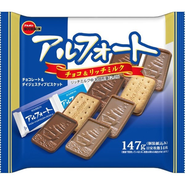 Bourbon Alfort Chocolate & Rich Milk 147g | Japanese Chocolate Biscuit ...