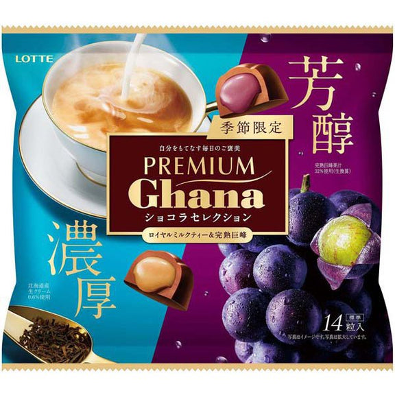 Lotte Premium Ghana Chocolat Selection 113g | Royal Milk Tea & Grape ...