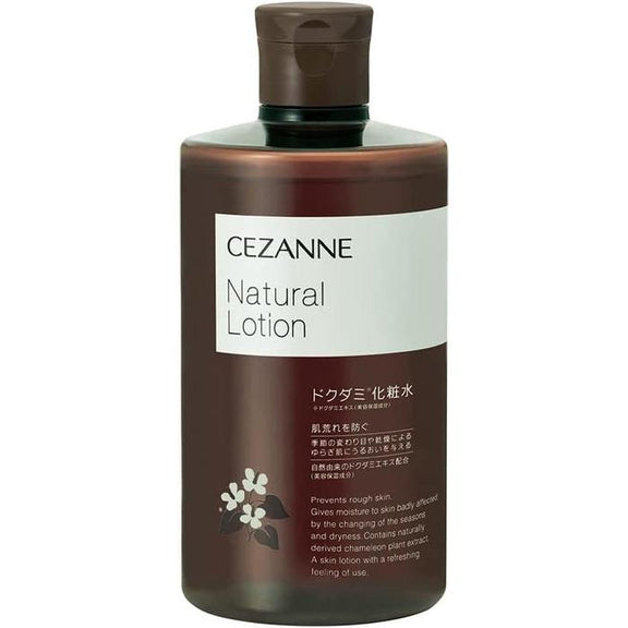 Cezanne Natural Lotion – Dokudami Herbal Lotion for skin redness, sens ...