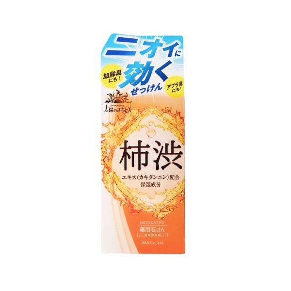 Taiyo no Sachi EX Medicated Persimmon Soap 100g | Alcohol-Free ...