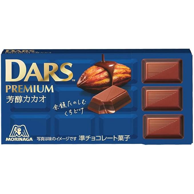 DARS Premium 3-Layer Chocolate | WABISABI Store – WABI-SABI STORE