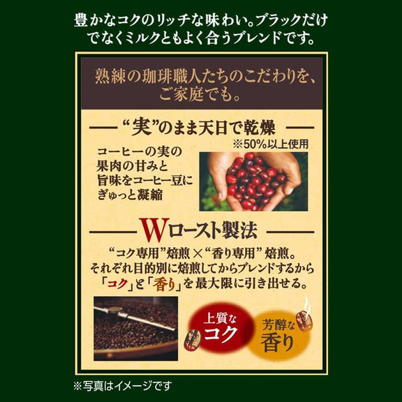 UCC Craftsman's Coffee Drip – Deeply Rich Special Blend 16 sachets ...