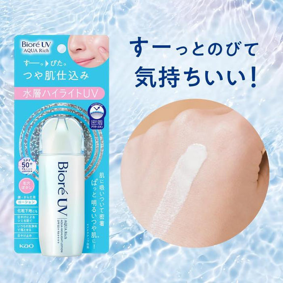 Biore UV Aqua Rich Aqua Highlight Lotion SPF50+ PA++++ (70ml) – Tone-U ...
