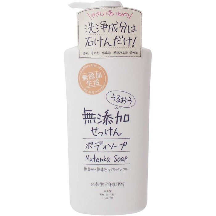 MUTENKA SOAP-Max Gentle Hydration Unscented Body Soap - 500ml, Pure Ca ...