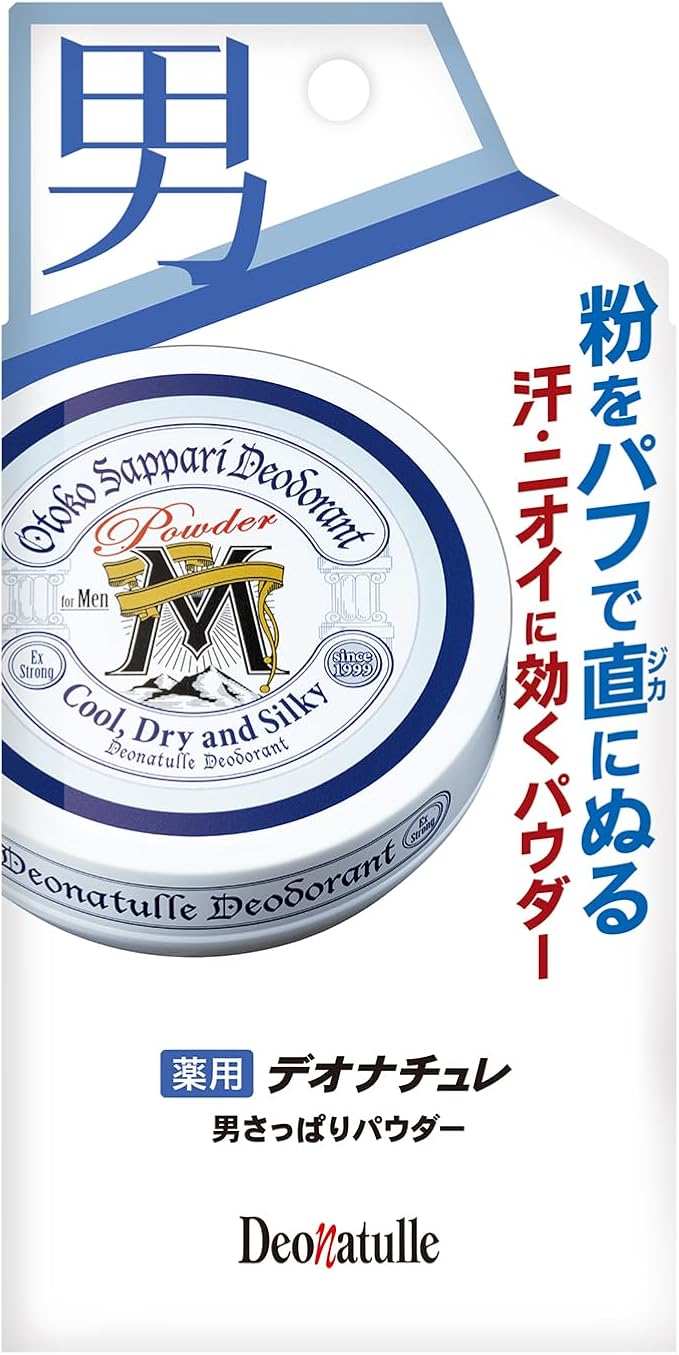 Deonature Men Refreshing Powder – Body Antiperspirant & Deodorant ...