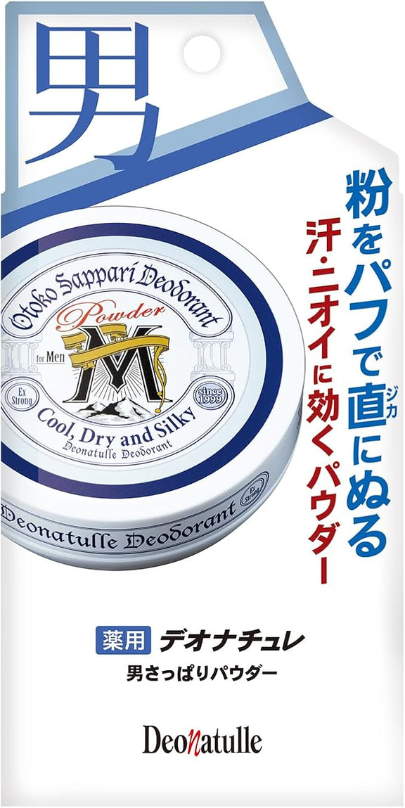 Deonature Men Refreshing Powder – Body Antiperspirant & Deodorant ...