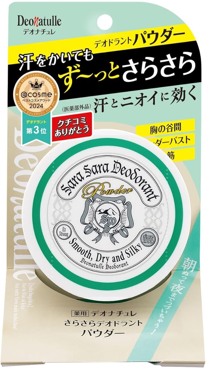 Deonatulle Smooth Dry & Silky Deodorant Powder – Geranium, Alcohol-Free ...