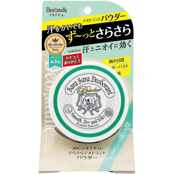 Deonatulle Smooth Dry & Silky Deodorant Powder – Geranium, Alcohol-Free ...
