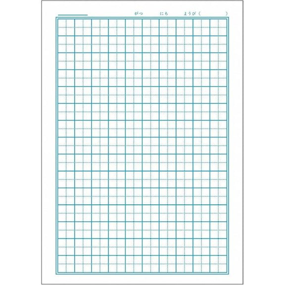 Showa Pokemon Study Notebook – 15 Square B5 Hiragana & Kanji Practice ...