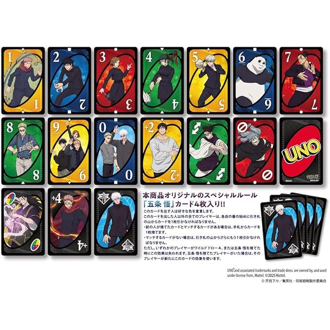 ENSKY UNO Jujutsu Kaisen Card Game | Official Anime UNO – WABI-SABI STORE