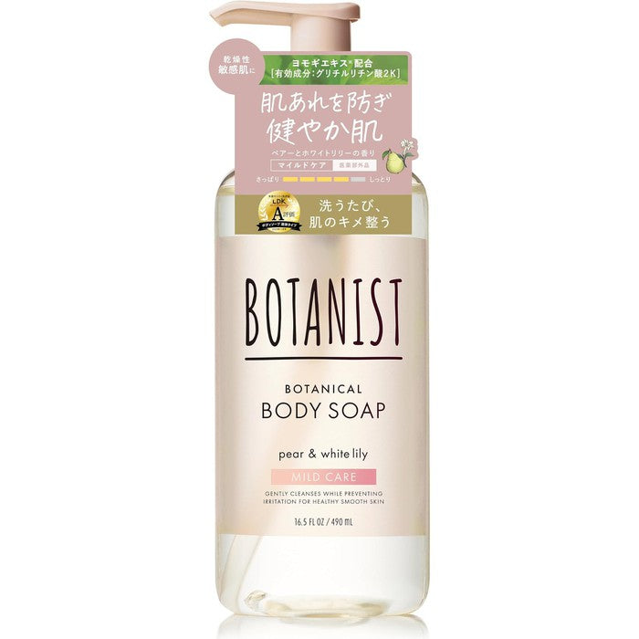 Botanist - Vegan Body Soap for sensitive body & skin 490ml [Non alcoho ...