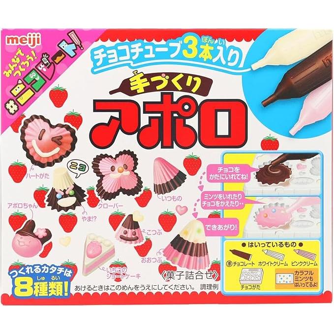 Meiji Handmade Apollo 30g – DIY Apollo Chocolate Making Kit – WABI-SABI ...