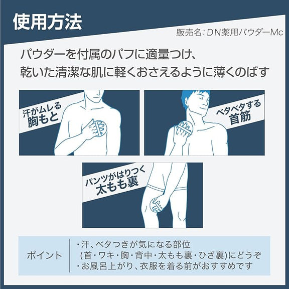 Deonature Men Refreshing Powder – Body Antiperspirant & Deodorant ...