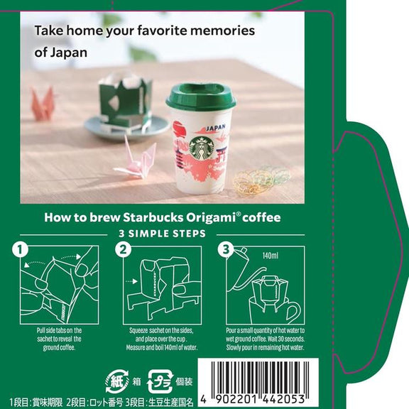 Starbucks Japan Origami Coffee & Reusable Cup Souvenir Set – WABI-SABI ...