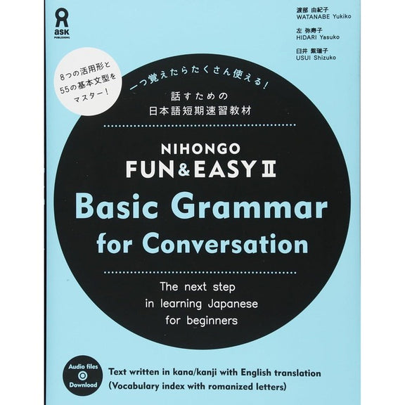 Japanese grammar textbook for beginners (Nihongo Fun and Easy II BASIC ...