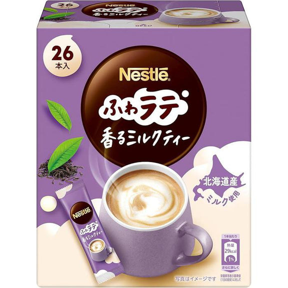 Nestlé Fuwa Latte Fragrant Milk Tea 26P – Creamy Milk Tea Mix [Box ...