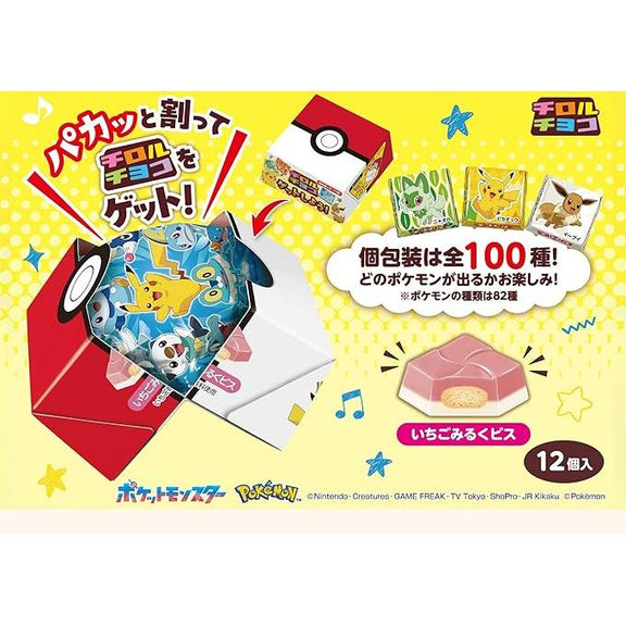 Tyrol Pokémon Strawberry Chocolate Box (12 Pieces) | Japanese Tyrol ...