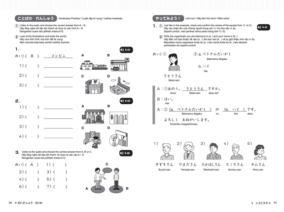 TRY! Japanese Language Proficiency Test N3 – Revised Edition – WABI ...