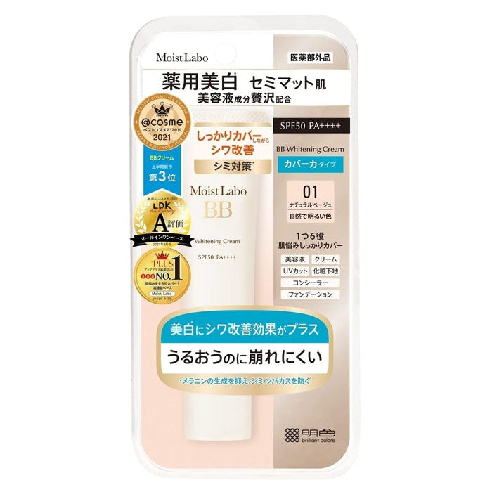 Buy Moist Labo BB Whitening Cream BB Cream with niacinamide and CICA ...