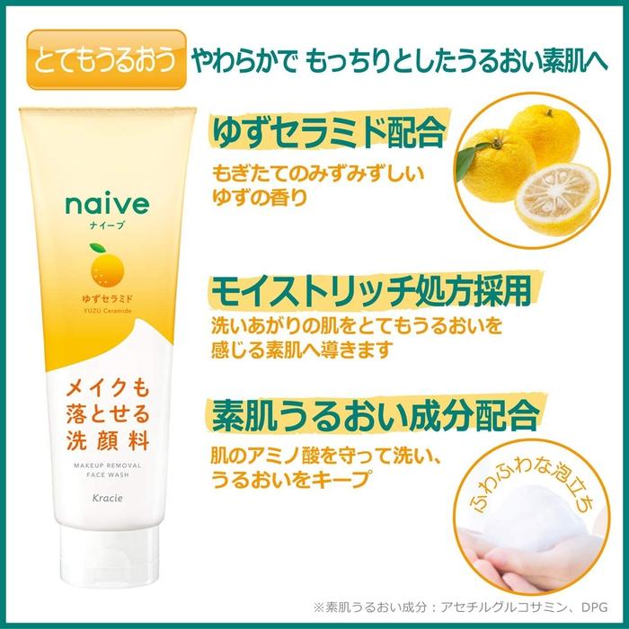 Buy Kracie NAIVE - Facial cleansing and make-up removal cream with Yuzu citrus ceramide 200g ...