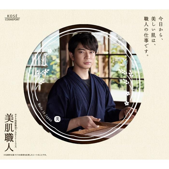 Buy Moisturizing and cleansing sheet masks with honey and hot spring ...