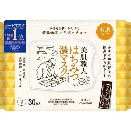 Buy Moisturizing and cleansing sheet masks with honey and hot spring ...