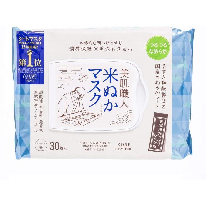 Buy Nuka sheet masks and Bihada Syoukunin hot spring water from KOSE ...